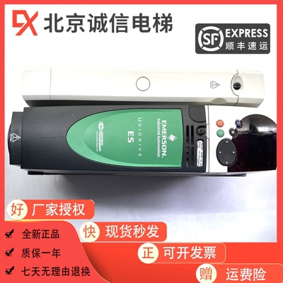 艾默生电梯专用变频器原