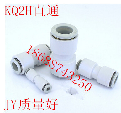 金业快速接头系列直通管