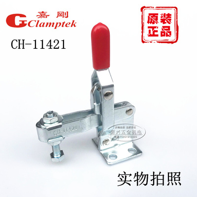 嘉刚垂直式快速夹具焊接