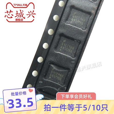 丝印 48511SQ 原装 LM48511SQ/NOPB QFN24 扬声器放大器芯片 5只