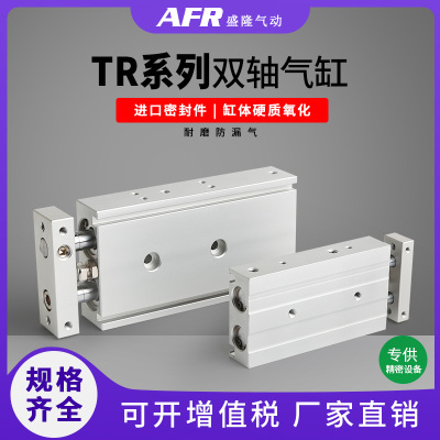 气动小型带磁双联杆轴缸