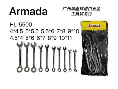 正品超薄开口梅花两用扳