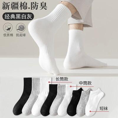 socksmenforwhibla男袜