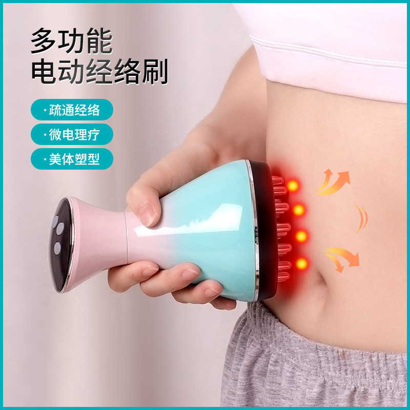 腹部按摩器疏通肚子排便排胀气揉腹仪电动经络刷全身通用刮痧神器