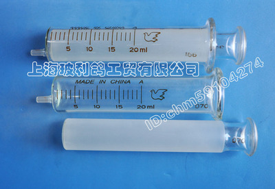 上海发货直销玻璃针筒管