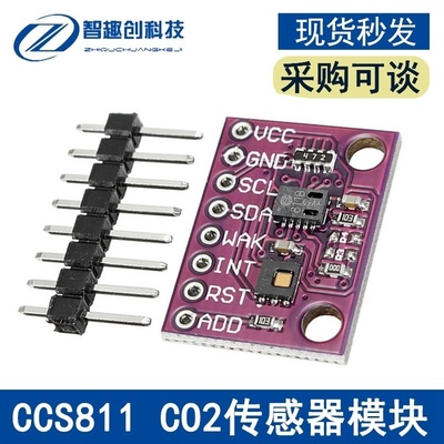 CCS811 HDC1080 二氧化碳 CO2 传感器模块 温湿度 VOCs空气质量