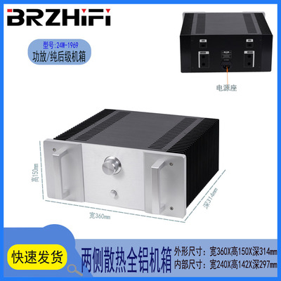 纯甲类全场管改进版功放