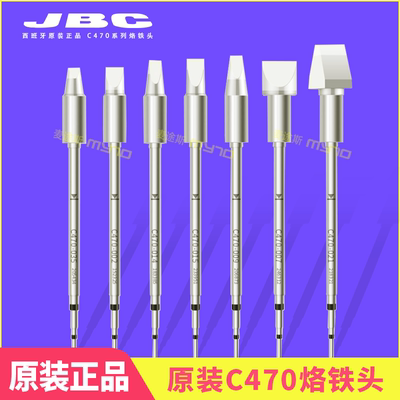 原装焊台大点专用头手柄