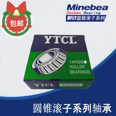 双列圆锥滚子轴承529/522 645/632 913849 90381 408030 6580 555