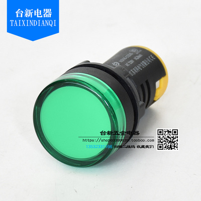 正品双科指示灯信号厘孔