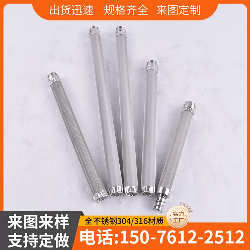 船舶柴机油发电机过滤器 1104422不锈钢烛式滤芯 液压油过滤10um