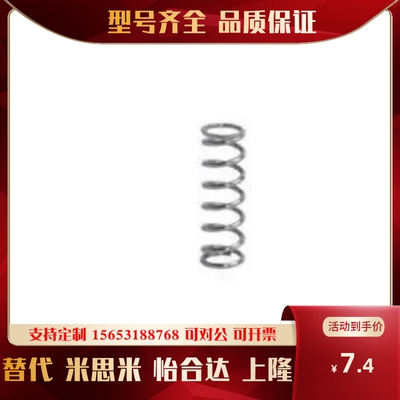 YVUM-D10-L20  YVUM-D10-L25 YVUM-D12-L20 YVUM-D16-L35弹簧