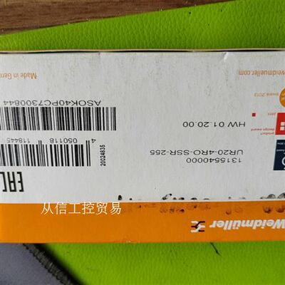 Weidmuller/魏德米勒UR20-4RO-SSR-25