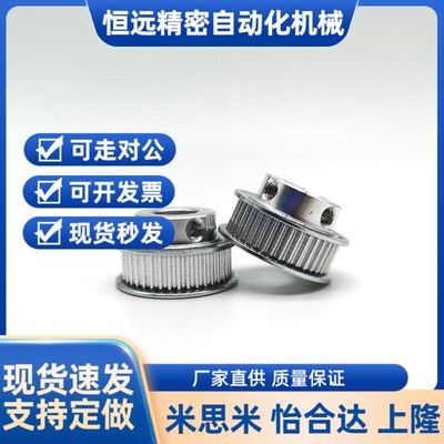 替代ATPA ATPK PTPA H075/100/150/200/300 EAL01/21/4同步梯齿形