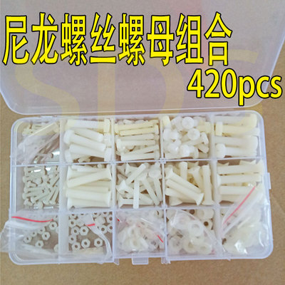 圆头十字尼龙螺丝沉栓母
