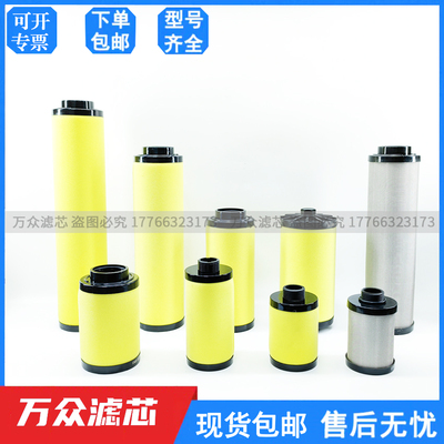 替代ORION好利旺管道精密过滤器滤芯ELS2000 EMS2000 EDS2000现货