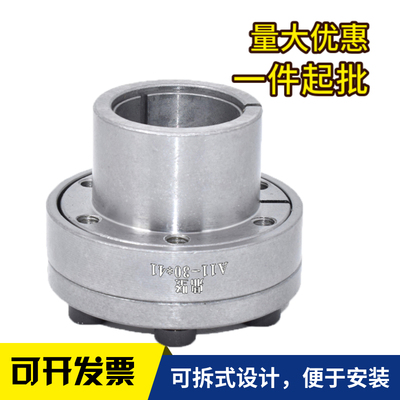 Z11胀套RCK80胀紧联结套KTR250涨套TLK110 EUX01 02免键胀套