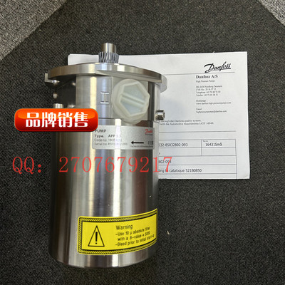 议价DANFOSS APP1.8 180B3044 柱塞泵 丹佛斯