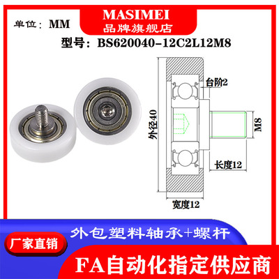包塑轴承滑轮高品质健身