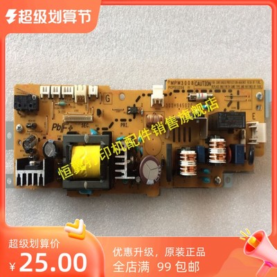 京瓷P2035D P2135DN M2030 M2530DN M2035 M2535DN高压板 电源板