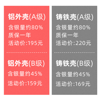 京龙电梯限位开关加长杆
