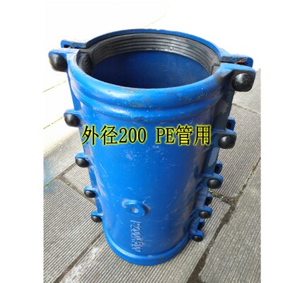 铸铁哈夫节P200X500塑料管外径200mmPE直管抢修堵漏卡子管件包管