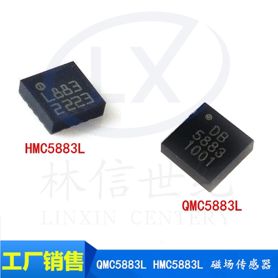 QMC5883L  HMC5883L MMC电子指南针罗盘IC三轴磁场传感器原装正品