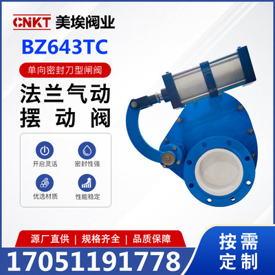 气动旋转进料阀陶瓷摆仓