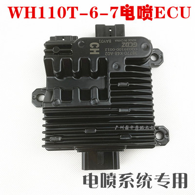 国四电喷摩托车伍羊本沺