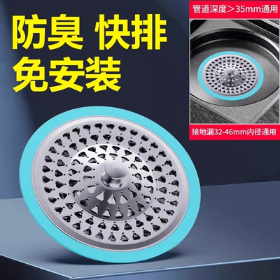 下水道防臭神器地漏磁吸