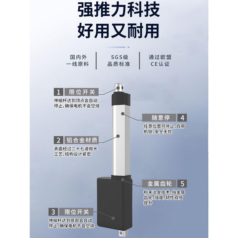 防水电动推杆自动伸缩杆大推力24V36V升降器直线电机螺旋升降推杆