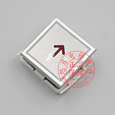按钮 方形按钮 电梯开关 电梯按钮 AN213G02/MTD288