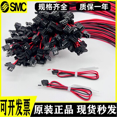 原装电磁阀连接线AXT661-14A，VQ，VQD，VQZ SY 电磁阀连接线现货