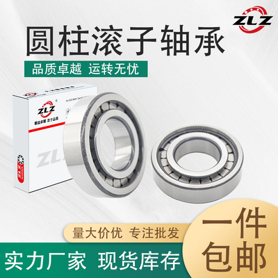 哈尔滨满装圆柱满滚子轴承NCF1004 1005 1006 1007 1008 V RS