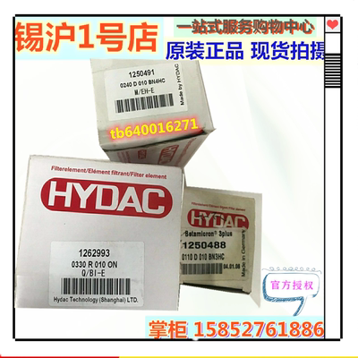 议价贺德克液压滤芯0330R010ON/010BNHC 0110D010BN4HC