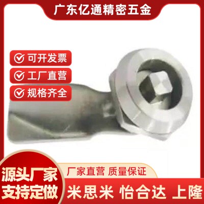 替代上隆LCKE-H18/H28/H36/H62 圆柱锁配电箱开关柜锁Y/消防栓垃