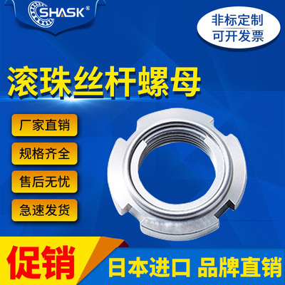 FUNT FUNTC FUNTS8 10 12 15 17 20 25 30 4050-100精密锁紧U螺帽