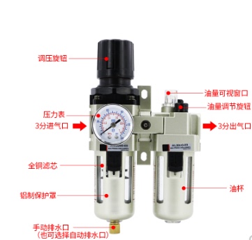 AC3010-03 AC2010-02 AC4010-04 AC5010-10 SMC型气源油水处理器