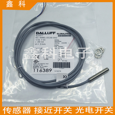 全新巴鲁夫接近感应开关BES001T BES M08MG-USC20B-BV02传感器