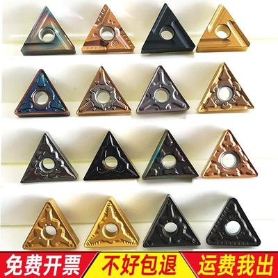 数控外圆车刀片 TNMG160404R/08L钢件不锈钢淬火铝开槽三角形刀粒