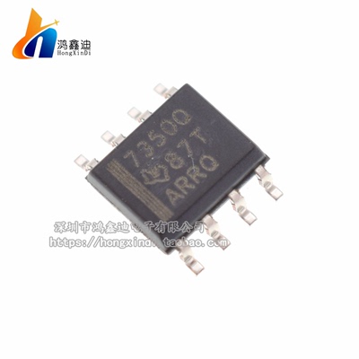 全新原装正品贴片微耗低