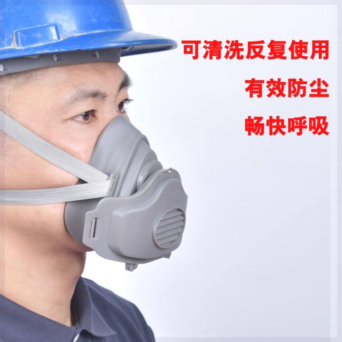 防尘口罩防护面具KN95工业防粉尘灰尘挖煤矿沙厂水泥厂面罩可水洗