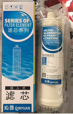 沁园净水器系列寸插入式