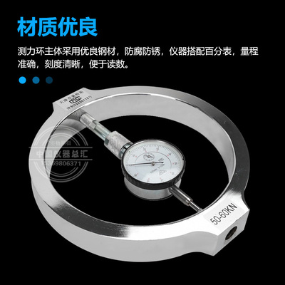 测力环 应力环 测力传感器 5KN 7.5KN 10KN 20KN 30KN 60KN 100KN