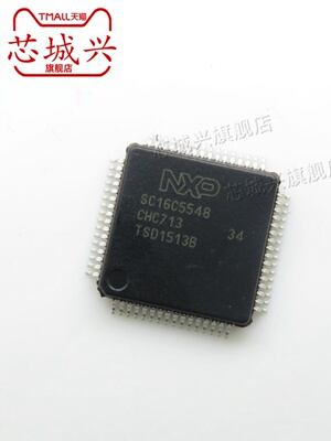 SC16C554BIB64 SC16C554B ARM微控制器芯片QFP64 原装正品现货