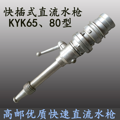优质消防快速直流开关水
