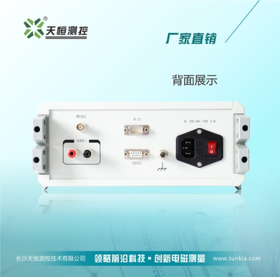 天恒TD8900数字磁通计表面残磁剩磁磁场高精度电容积分型磁通量计