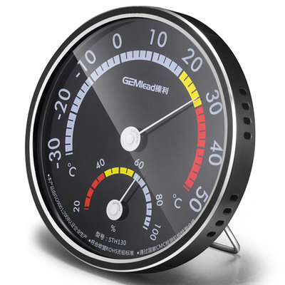 包邮榛利STH136C【带支架】家用温度计室内高精度不锈钢温湿度计