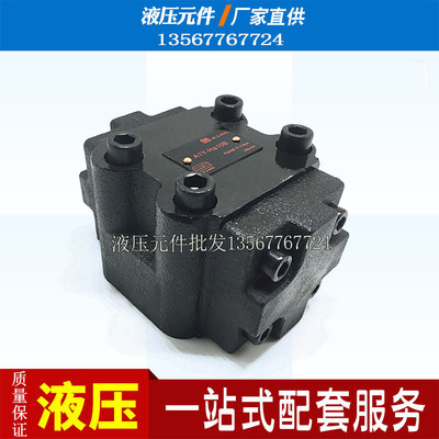 液控单向阀A1Y-Ha10b/Hb10b/Ha20B/Hb20B/Ha32B/Hb32B/32F/Ha10L