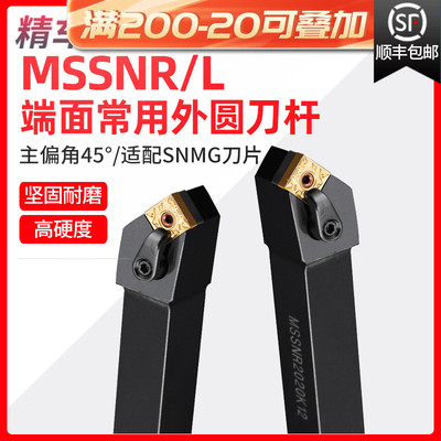 数控刀杆度外圆端面车倒